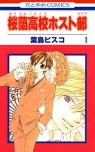 What is a Weeb? Meaning and Culture